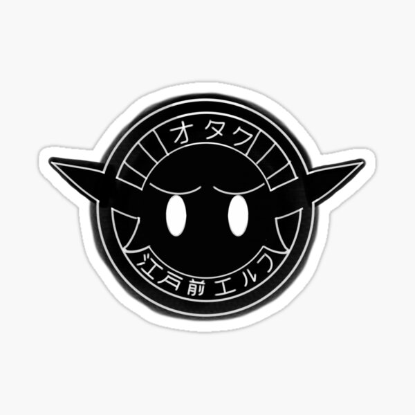 "Otaku Elf" Sticker for Sale by CoffeeMcGee | Redbubble