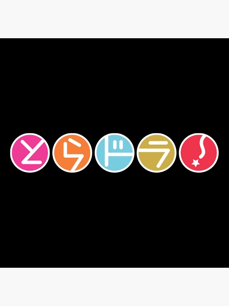 "TORADORA! Logo in Japanese" Poster for Sale by Farkasakos | Redbubble