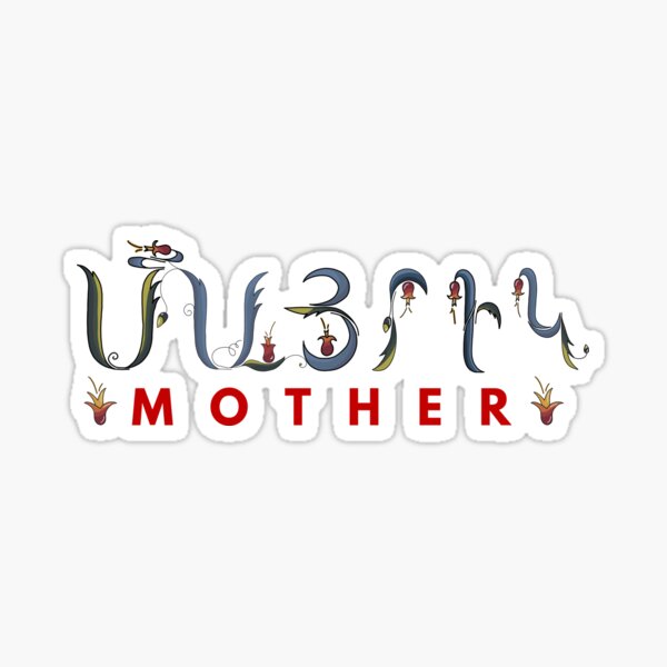 "Armenian English name Mother Mayrig " Sticker by Salpisart | Redbubble