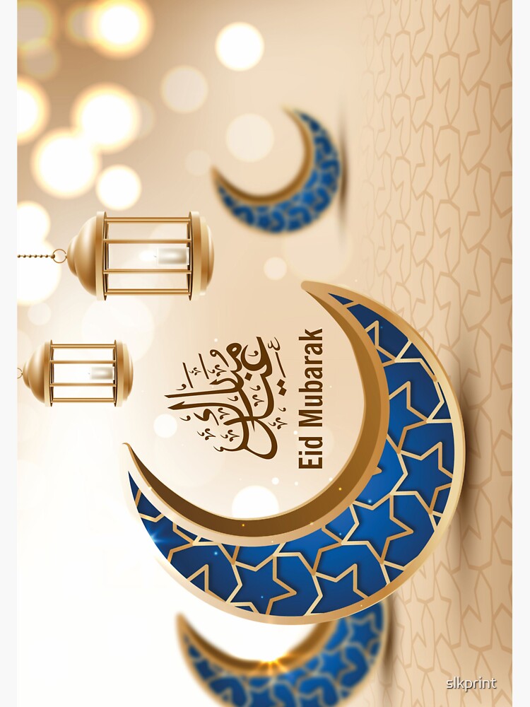 "Eid Greetings Card, Eid Card, Eid Mubarak, Islam, Religion, Eidul Fitr ...