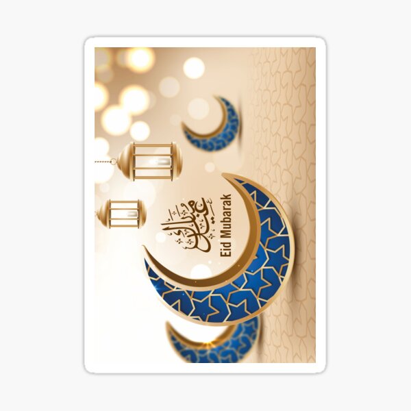 "Eid Greetings Card, Eid Card, Eid Mubarak, Islam, Religion, Eidul Fitr ...