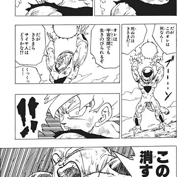 "Dragon Ball Z Goku VS Frieza Manga Panel" Art Board Print for Sale by ...