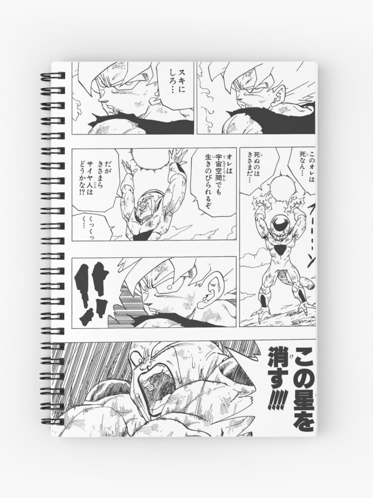 "Dragon Ball Z Goku VS Frieza Manga Panel" Journal for Sale by ...