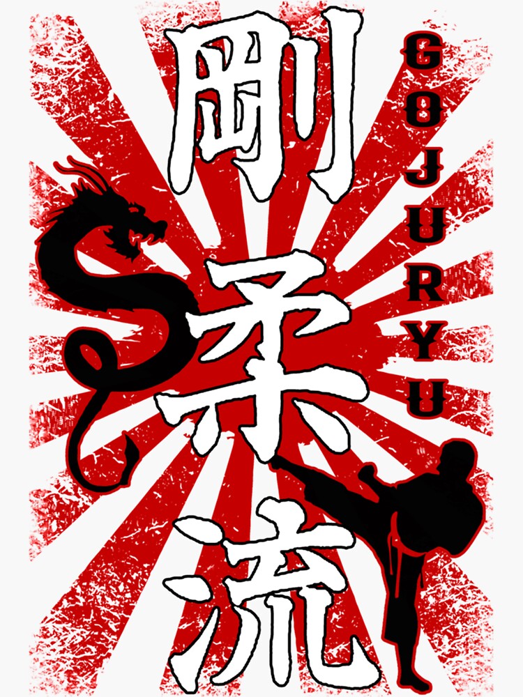 Pegatina «Goju Ryu - Dragón de combate, Goju Ryu Karate Kanji Essential ...