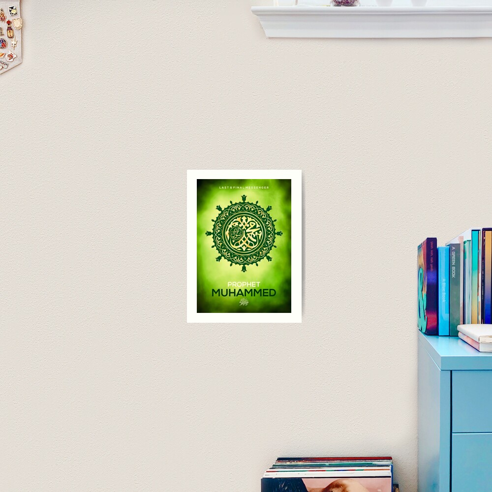 "Prophet Muhammed, pbuh, Prophet Poster, Islamic Poster, Islamic Wall ...