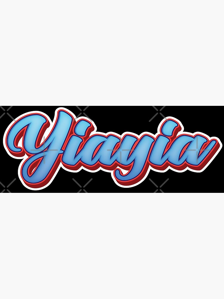 "Yiayia YaYa Greek Grandma Grandmother" Poster by ProjectX23 | Redbubble