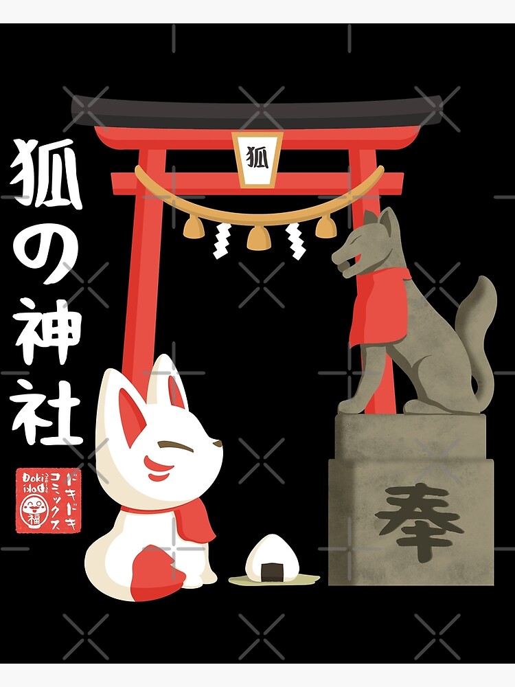 "Kitsune Jinja" Poster for Sale by dokidokicomics | Redbubble