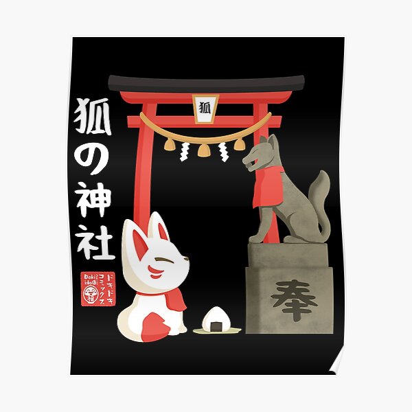 "Kitsune Jinja" Poster for Sale by dokidokicomics | Redbubble