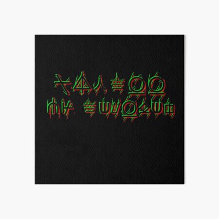 "Ranboo My Beloved in the Enderman Language (Dream SMP)" Art Board ...