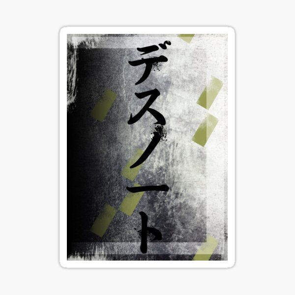 Dn Gifts & Merchandise for Sale | Redbubble