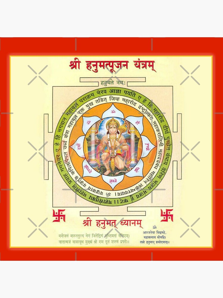 "Shri Hanuman Yantra " Art Board Print for Sale by aruvanita | Redbubble