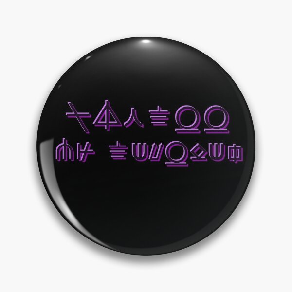 "Ranboo My Beloved in the Enderman Language Purple (Dream SMP)" Pin by ...