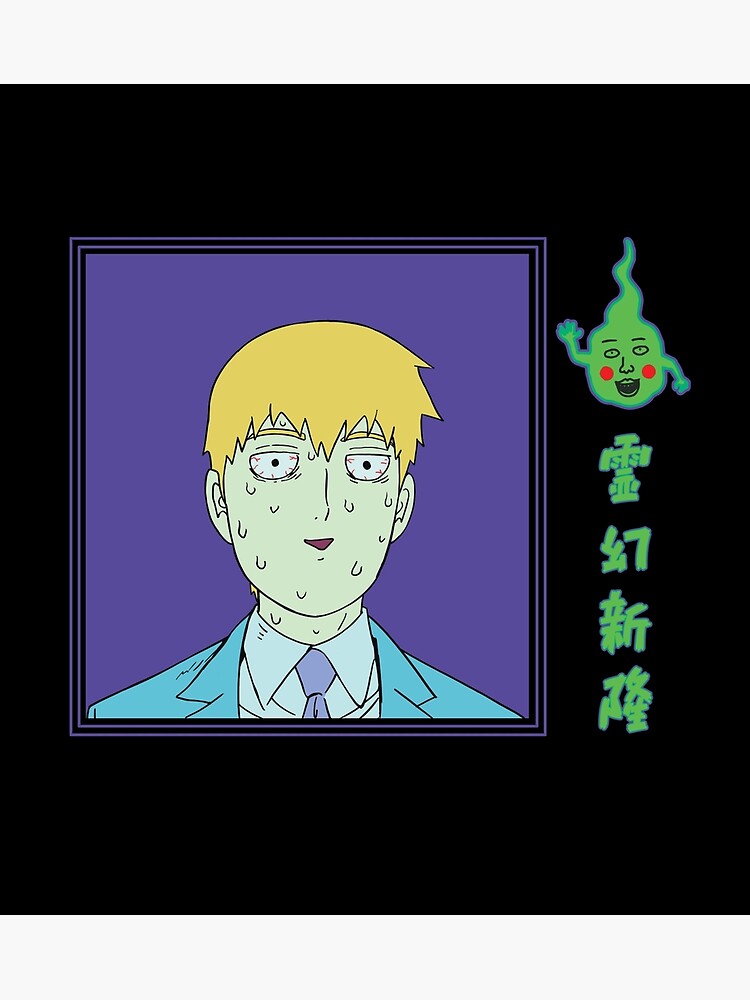 "Reigen salt | Mob Psycho 100" Poster for Sale by weaboomean | Redbubble