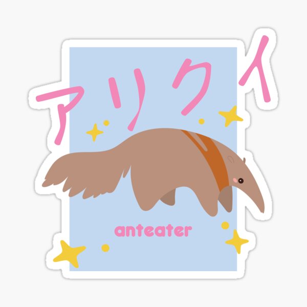 "Adorable Kawaii Anteater Antbear Kawaii Animal Japanese Cute " Sticker ...