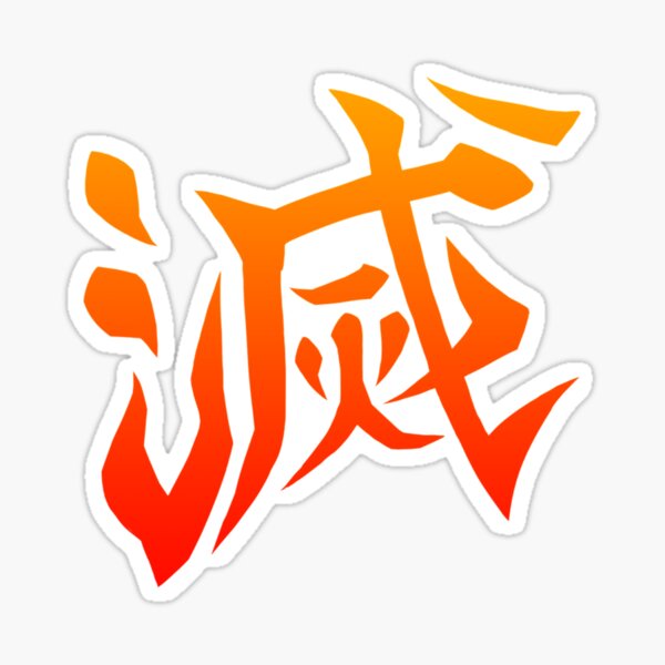 Pegatina «Demon Slayer Corps DESTROY Design (BACK) - FLAMESUN BREATHING ...