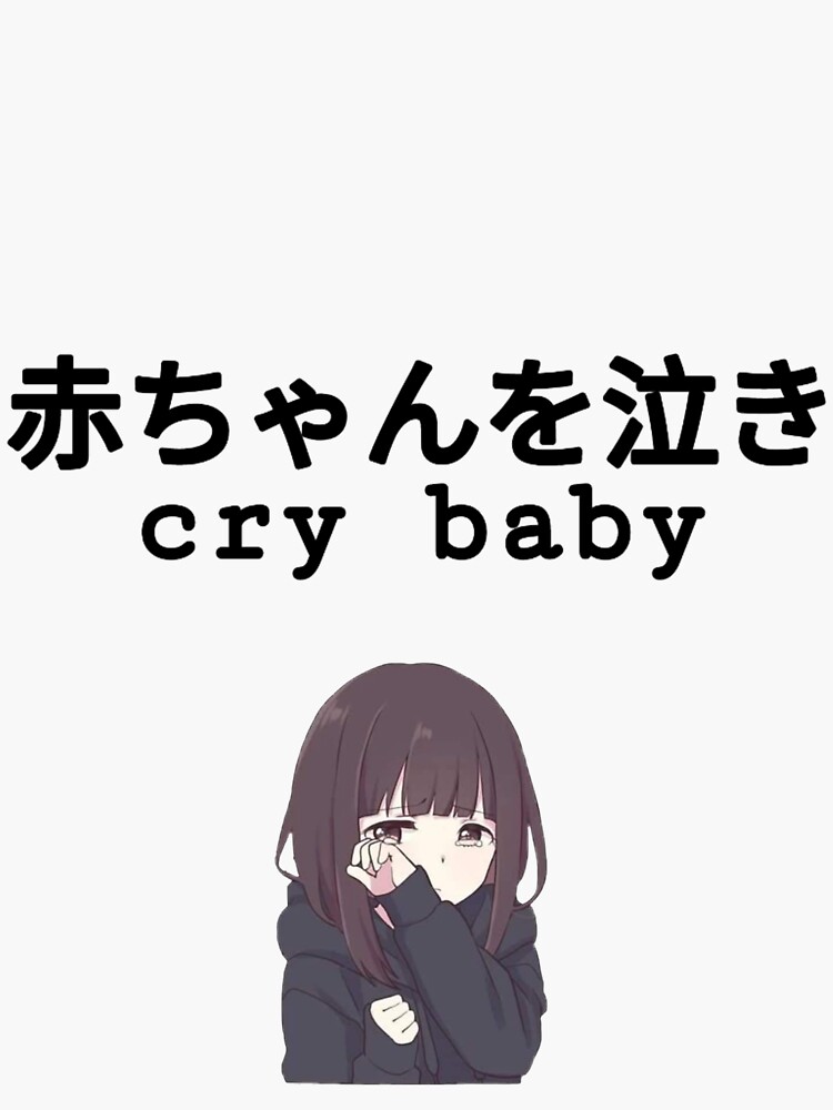 "Cry baby Japanese Text with cute crying anime girl" Sticker by ...