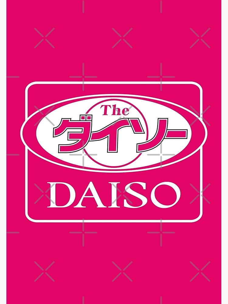 "Daiso Japan (大創産業) Logo" Art Print by RubenCRM | Redbubble