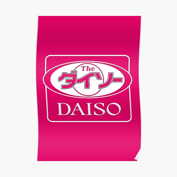 "Daiso Japan (大創産業) Logo" Poster by RubenCRM | Redbubble
