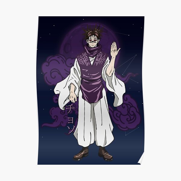 "Choso - Jujutsu kaisen" Poster by reelanimedragon | Redbubble