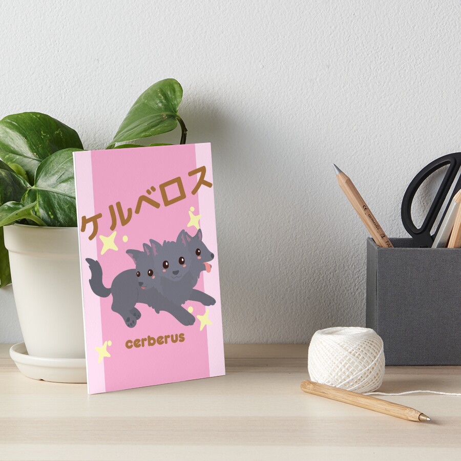 "Adorable Kawaii Cerberus Kawaii Animal Japanese Cute" Art Board Print ...