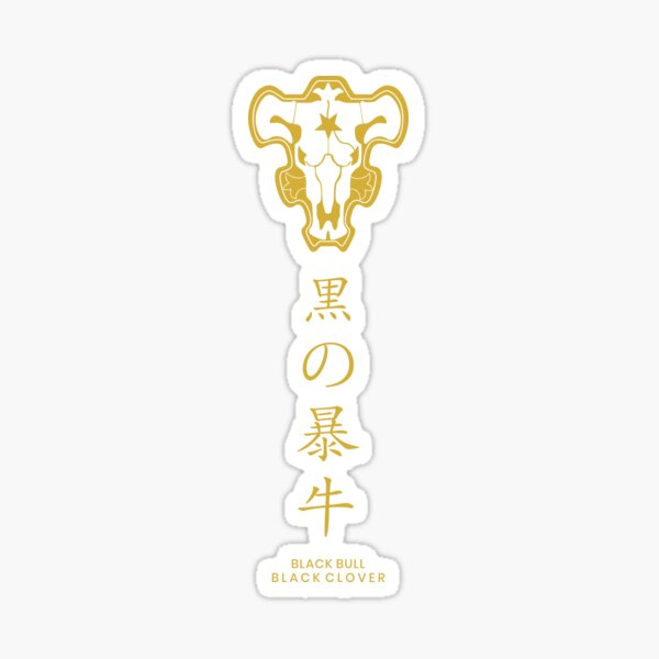 "Black Clover Black Bulls" Sticker by Raitoseji | Redbubble