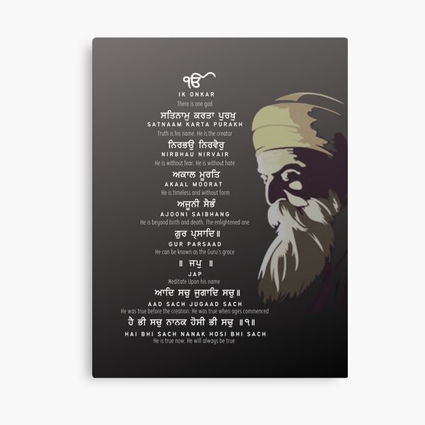 "Mool Mantar in Gurmukhi with meaning and English Translation" Canvas ...