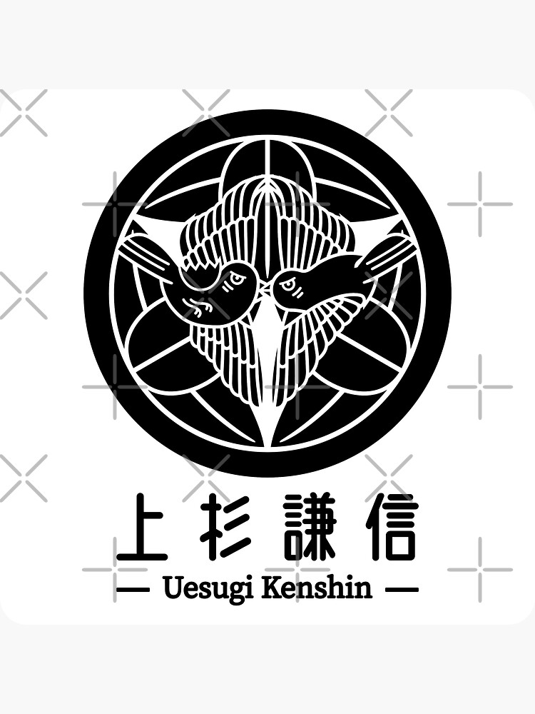 Pegatina «Uesugi Kenshin Kamon - Cresta de la familia» de Heedee-n-Seek ...