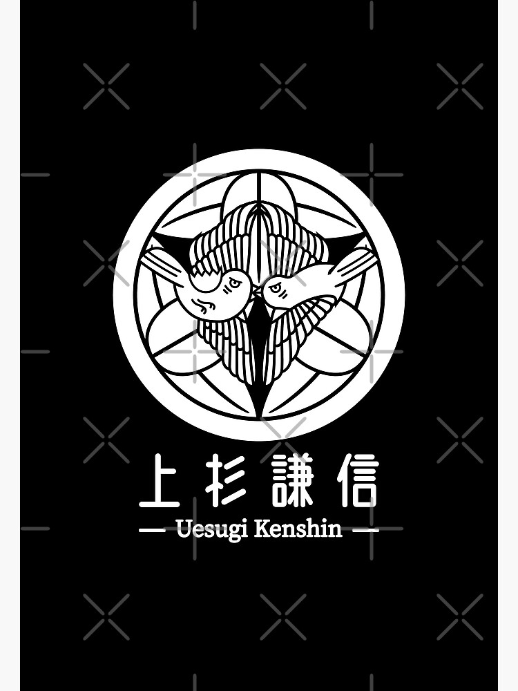 "Uesugi Kenshin Kamon - Family Crest" Poster by Heedee-n-Seek | Redbubble