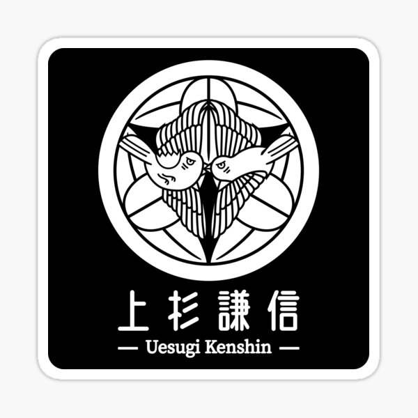 "Uesugi Kenshin Kamon - Family Crest" Sticker by Heedee-n-Seek | Redbubble