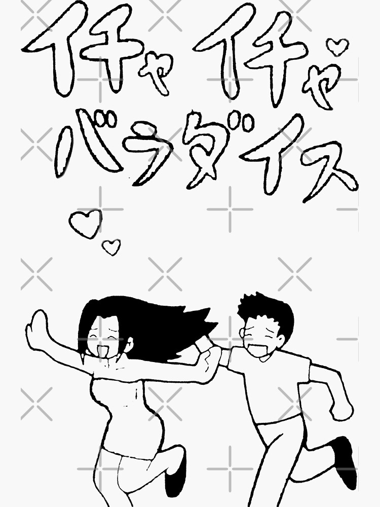 "The frolic paradise" Stickerundefined by URBAN LEADS | Redbubble