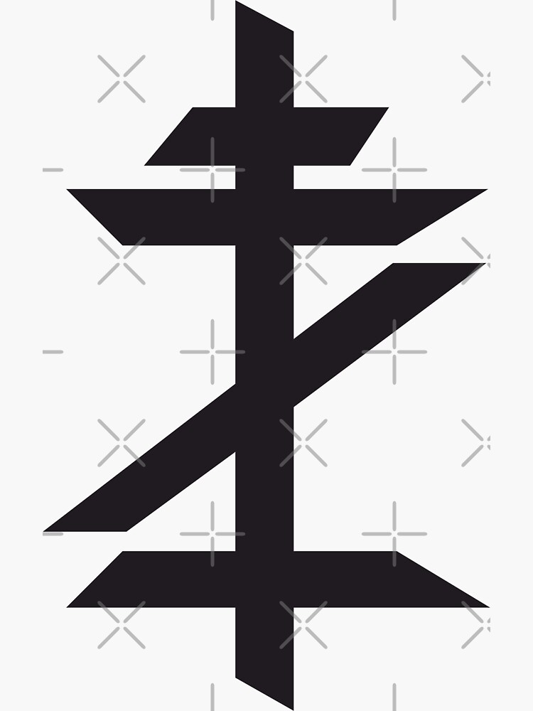 "Sharp" Sticker for Sale by AnteZd | Redbubble