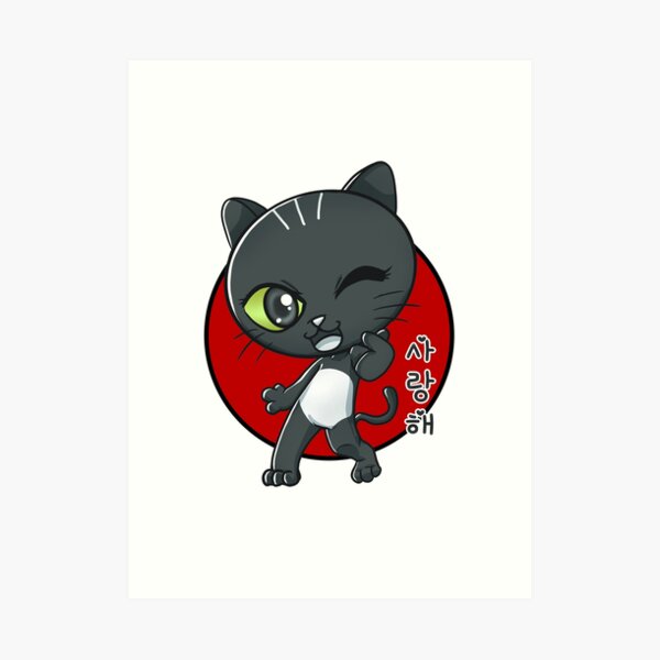 "Love You, Saranghae 사랑해 - two cheeky cats by Cute Kawaii Art" Art ...