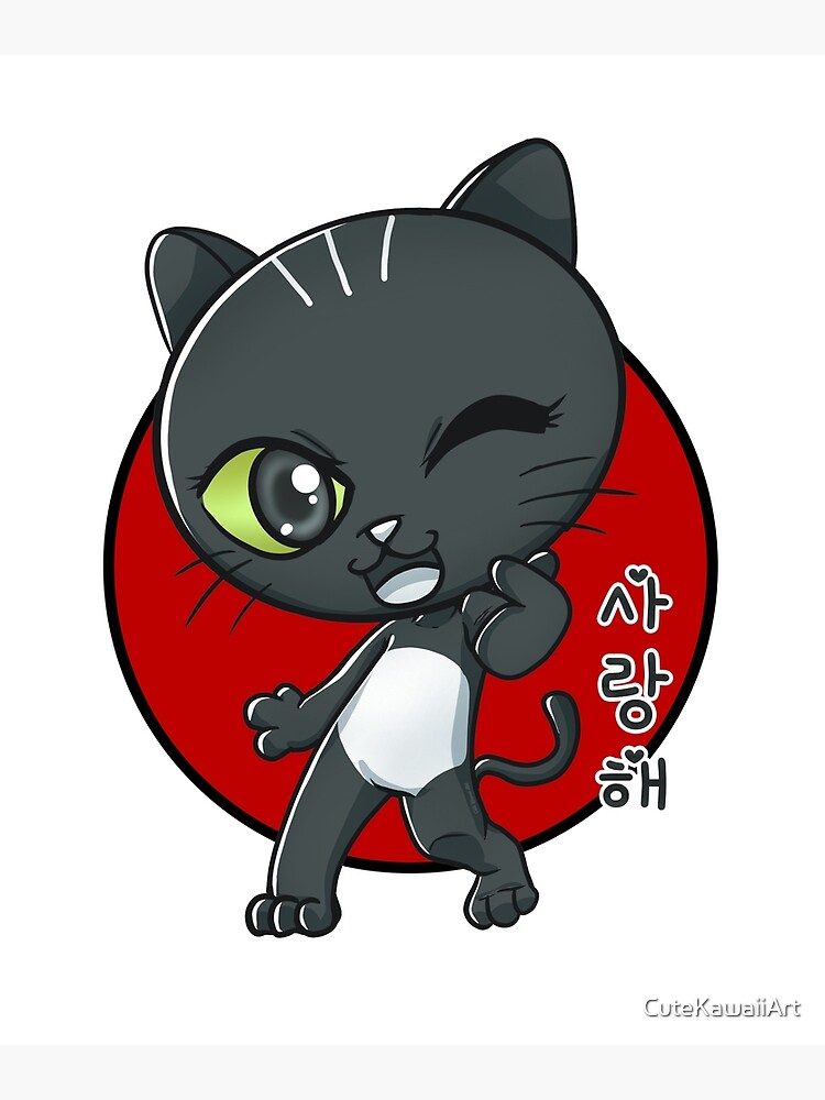 "Love You, Saranghae 사랑해 - two cheeky cats by Cute Kawaii Art" Art ...