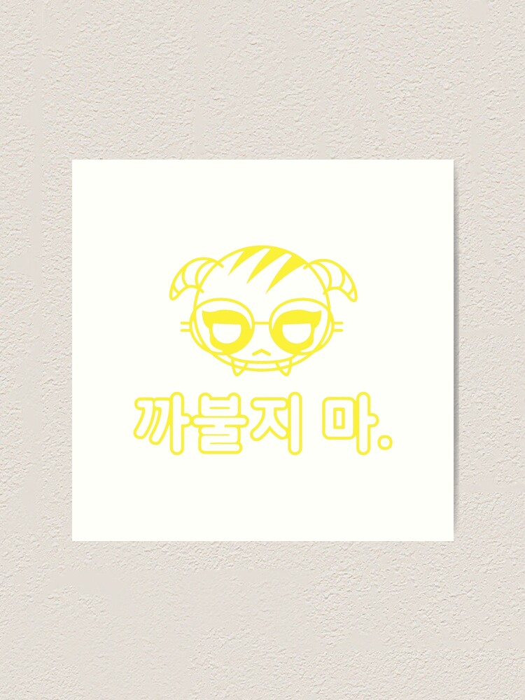 "New Dokkaebi R6" Art Print by LORDCHANKA01 | Redbubble