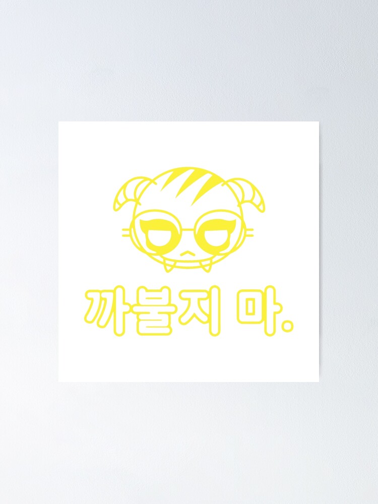 "New Dokkaebi R6" Poster for Sale by LORDCHANKA01 | Redbubble