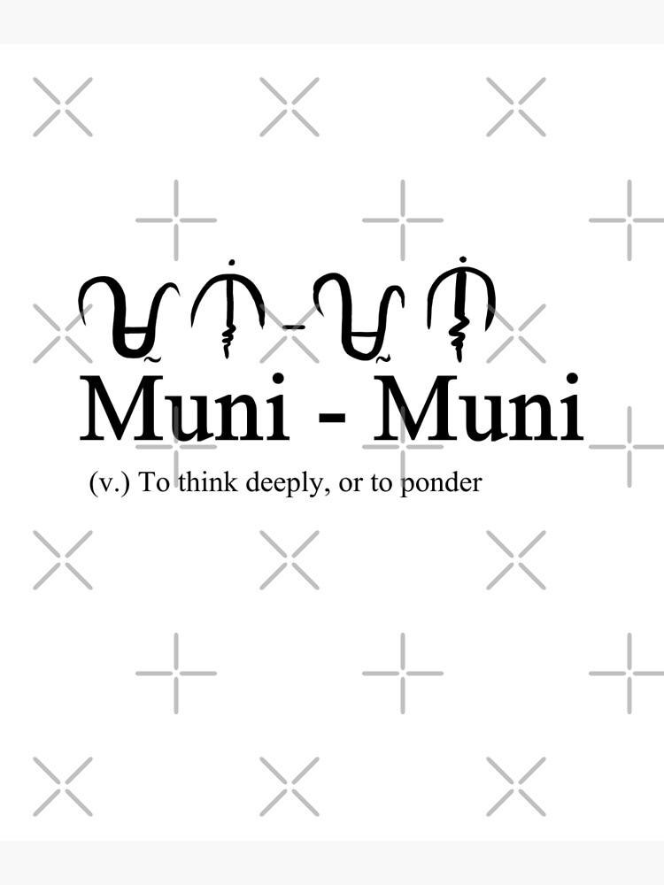 Lámina fotográfica «Definición de la palabra Muni-Muni Filipino ...