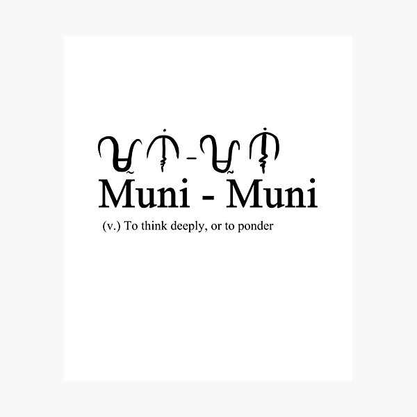 Lámina fotográfica «Definición de la palabra Muni-Muni Filipino ...