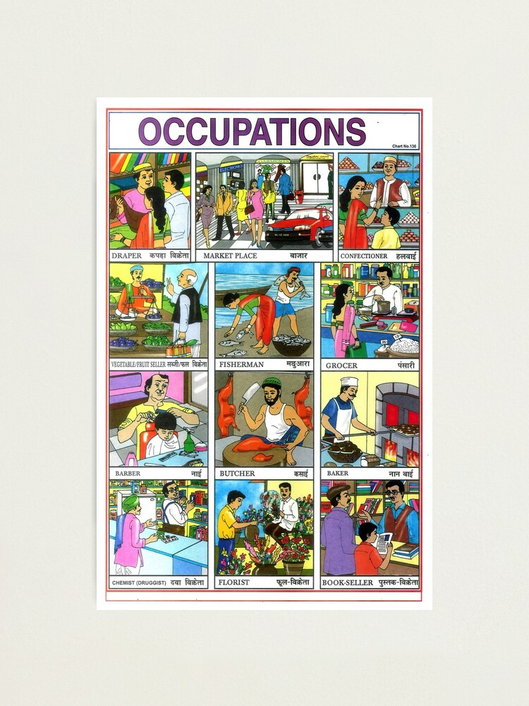 "Illustrated Chart From India - OCCUPATIONS Rare Vintage High Quality ...
