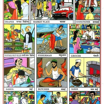 "Illustrated Chart From India - OCCUPATIONS Rare Vintage High Quality ...