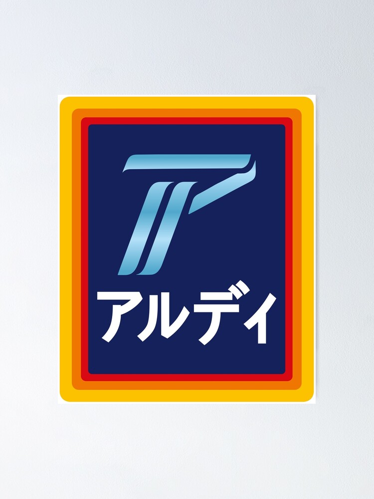 "Aldi japanese translation logo" Poster by cangurojoe | Redbubble
