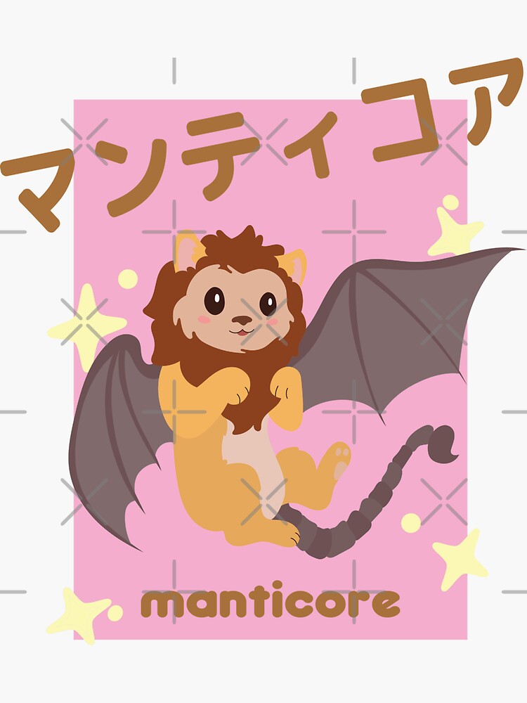 "Adorable Kawaii Manticore Kawaii Animal Japanese Cute" Sticker for ...