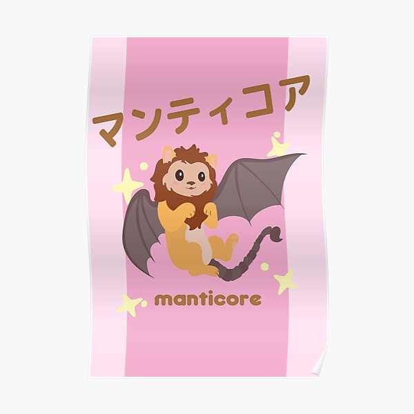 "Adorable Kawaii Manticore Kawaii Animal Japanese Cute" Poster for Sale ...