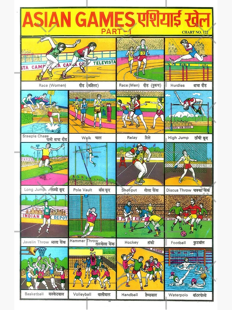 "Illustrated Chart From India - ASIAN GAMES Rare Vintage High Quality ...