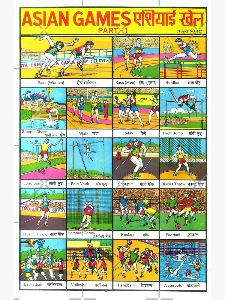 "Illustrated Chart From India - ASIAN GAMES Rare Vintage High Quality ...