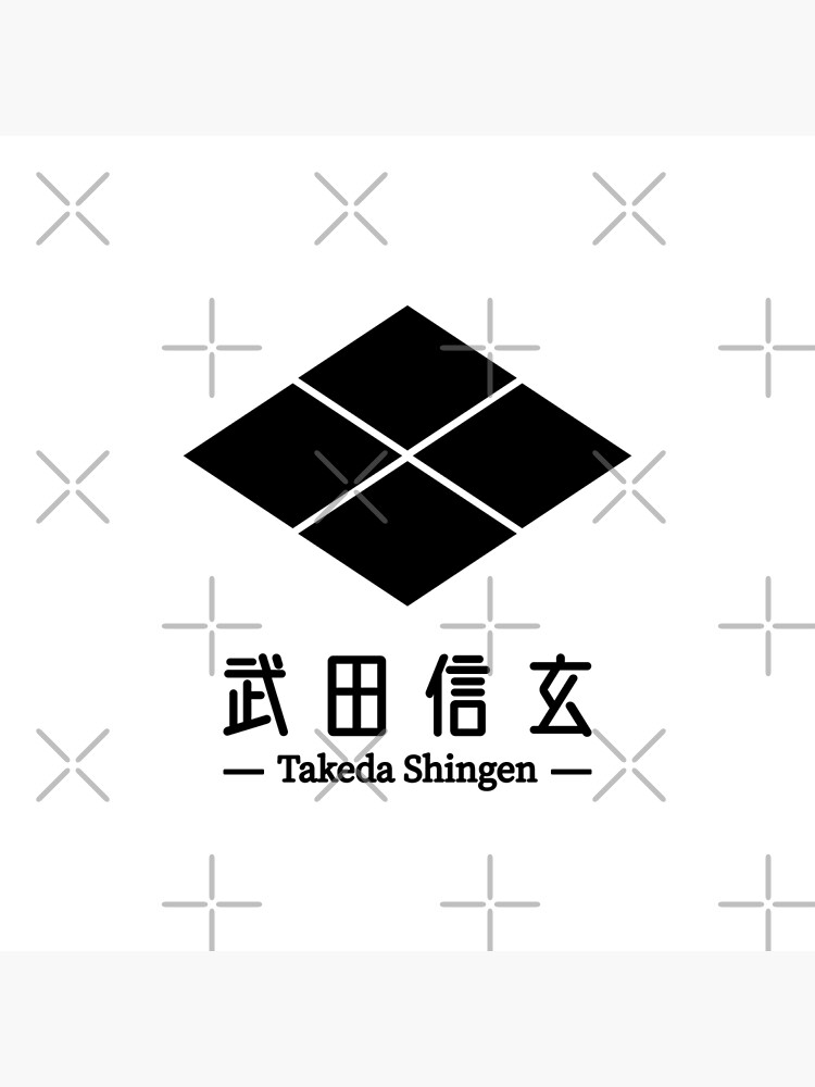 "Takeda Shingen Kamon - Family Crest" Poster by Heedee-n-Seek | Redbubble