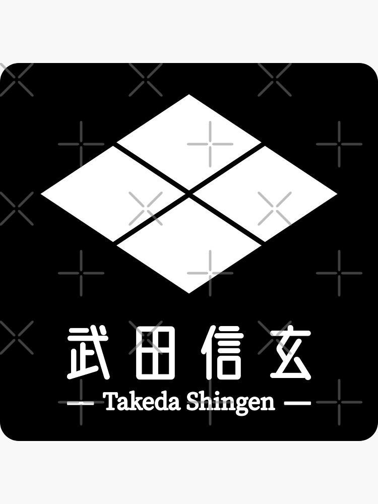 "Takeda Shingen Kamon - Family Crest" Sticker for Sale by Heedee-n-Seek ...