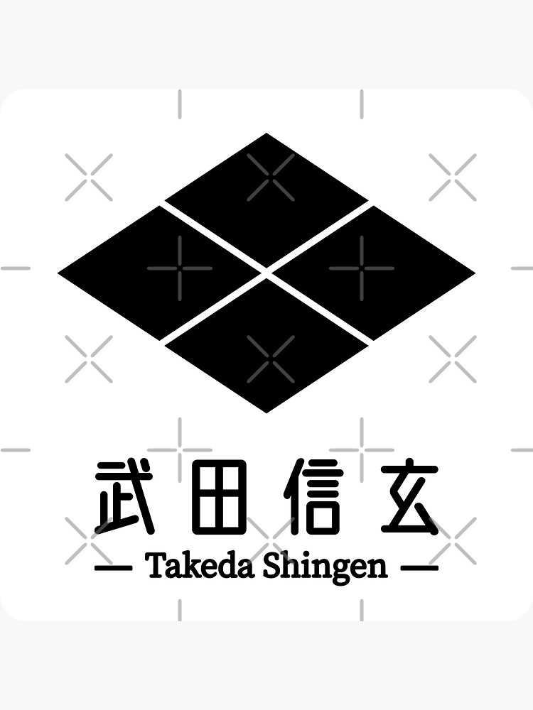"Takeda Shingen Kamon - Family Crest" Sticker by Heedee-n-Seek | Redbubble