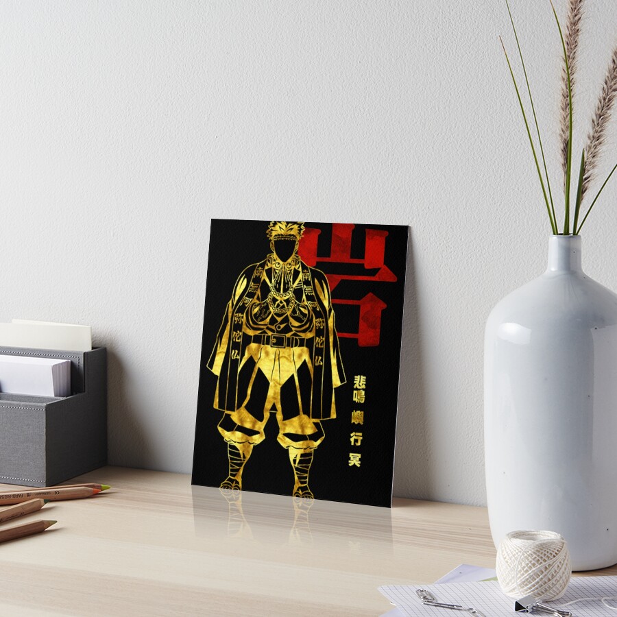 "Gyomei Himejima Gyomei" Art Board Print by GoldenRoseTee | Redbubble