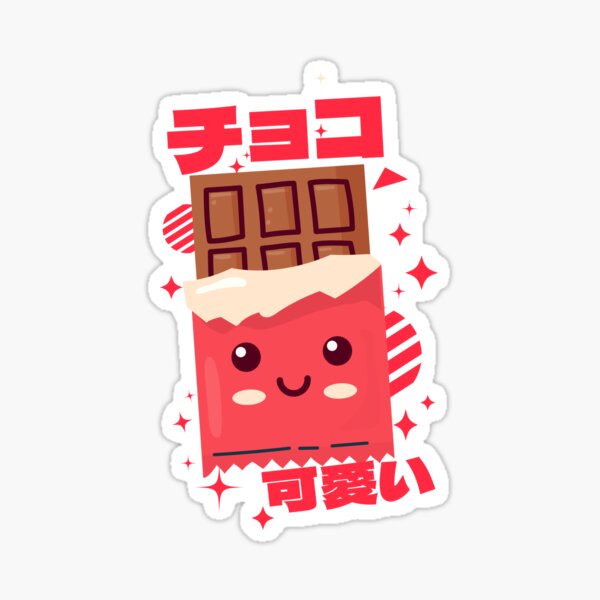 "chocolate kawaii cute " Sticker by cocoolcartoon | Redbubble