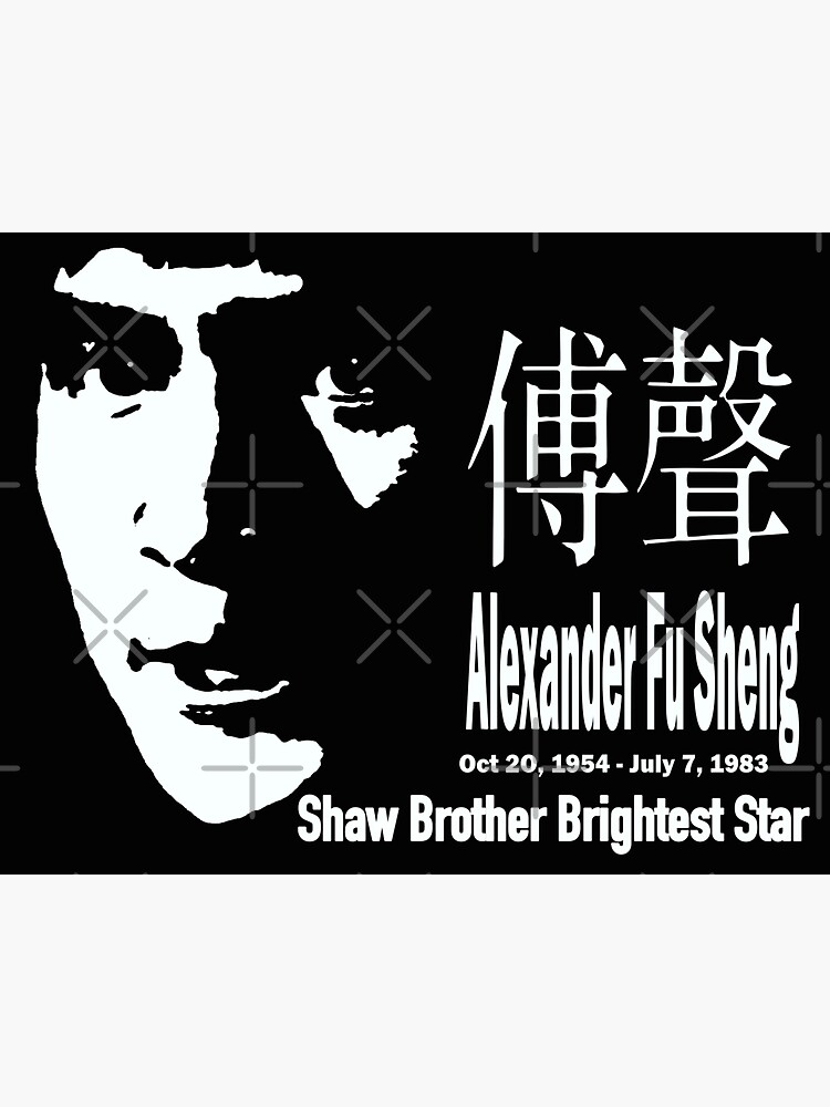 "Alexander Fu Sheng" Sticker for Sale by pochilam88 | Redbubble